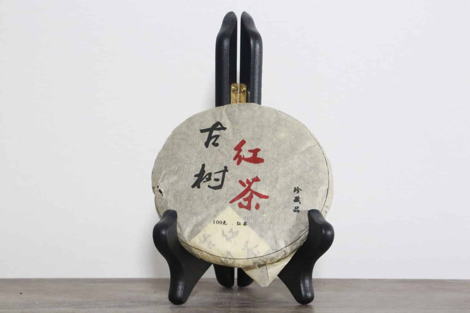 Taiwan Gu Shu Black Tea - Aged Tea Tree Selection